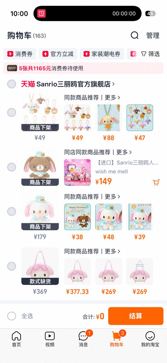 低调de老鹰78 (@de78oic) / Posts / X