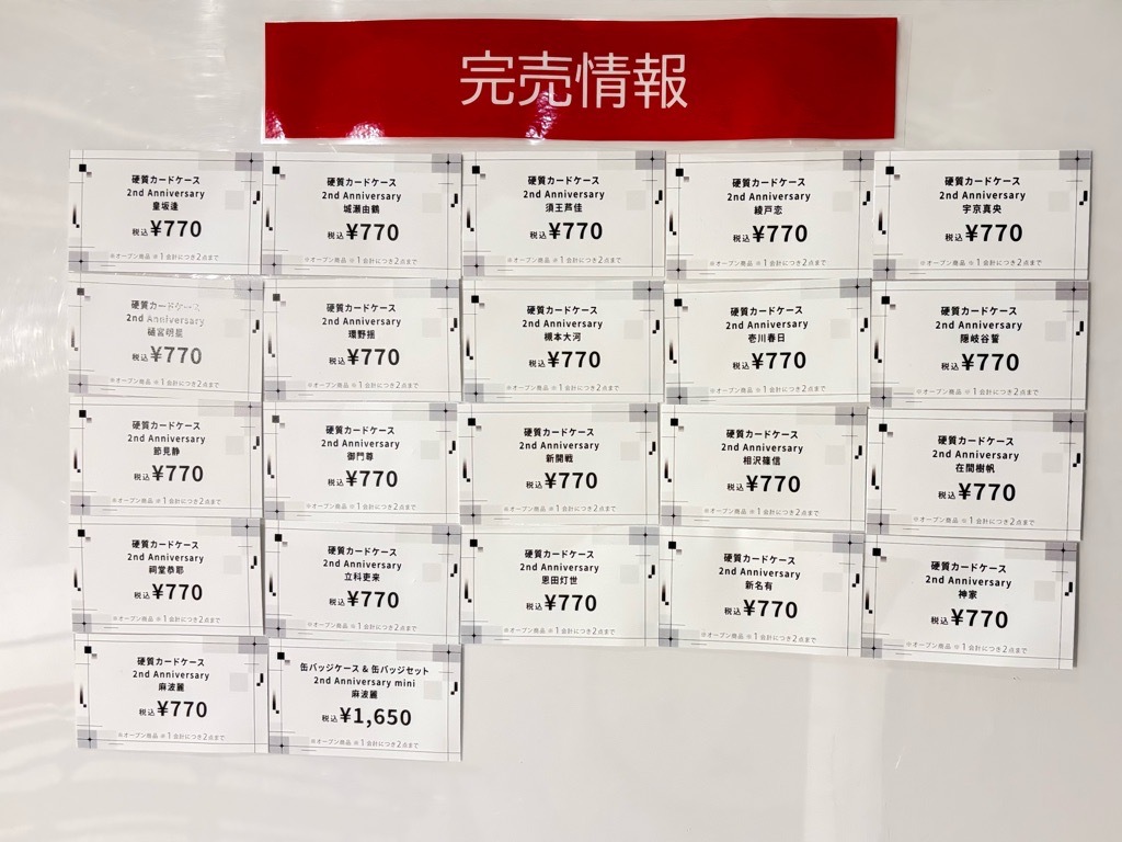 渋谷マルイ・モディ アニメイベント (@marui_shibuya_a) / Posts / X