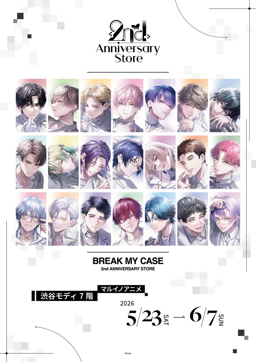 渋谷マルイ・モディ アニメイベント (@marui_shibuya_a) / Posts / X