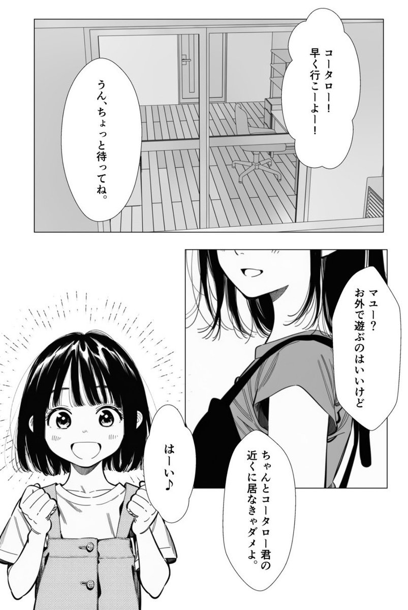 ヒラメくん (@hannah_0_taylor) on X
