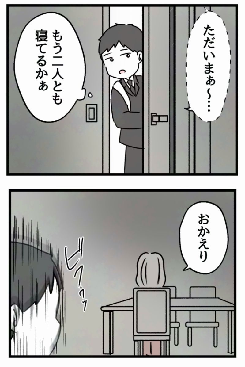 Post by 魚田コットン🐟 on X: その1