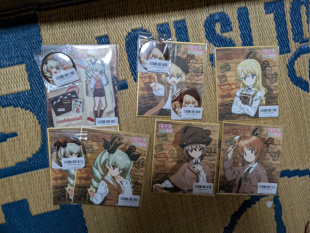 FAMくじのやつ届いてた！ なかなか勝ちじゃない？ 10連して半数チョビ〜🥰