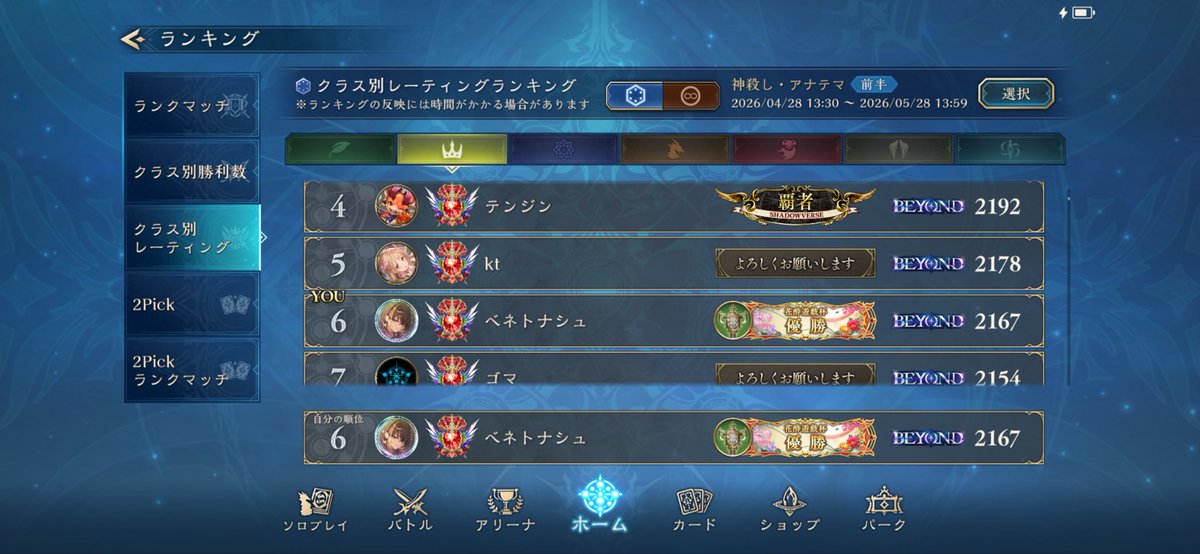ゲロ吐きながら、何とか地上までは戻せた…… あと100近く盛らなきゃな……