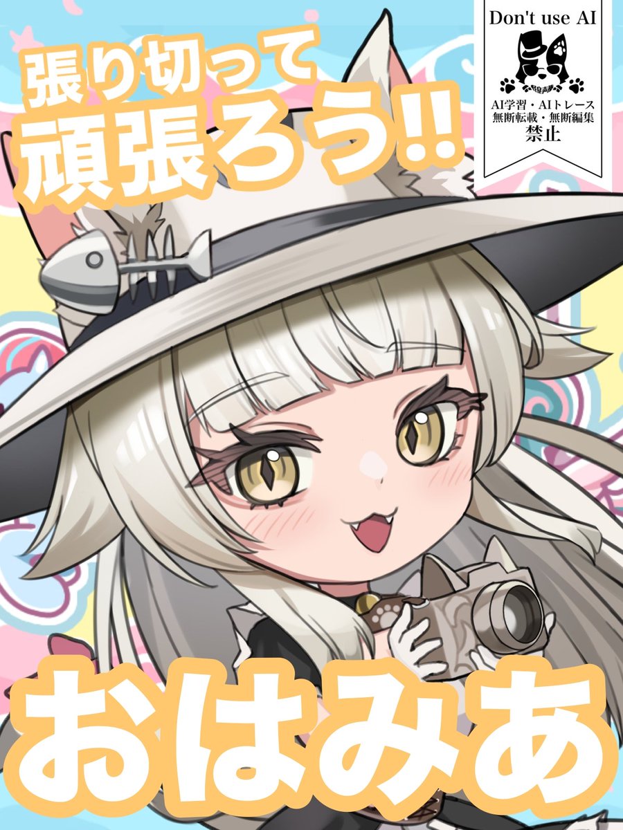みんな、おはみあ〜☀️㈒㏸ 今日は『花火の日』‼️ 花火は7月や8月のイメージだけど、今月からある地域も見かけて、凄くビックリ 着々と夏模様に ...