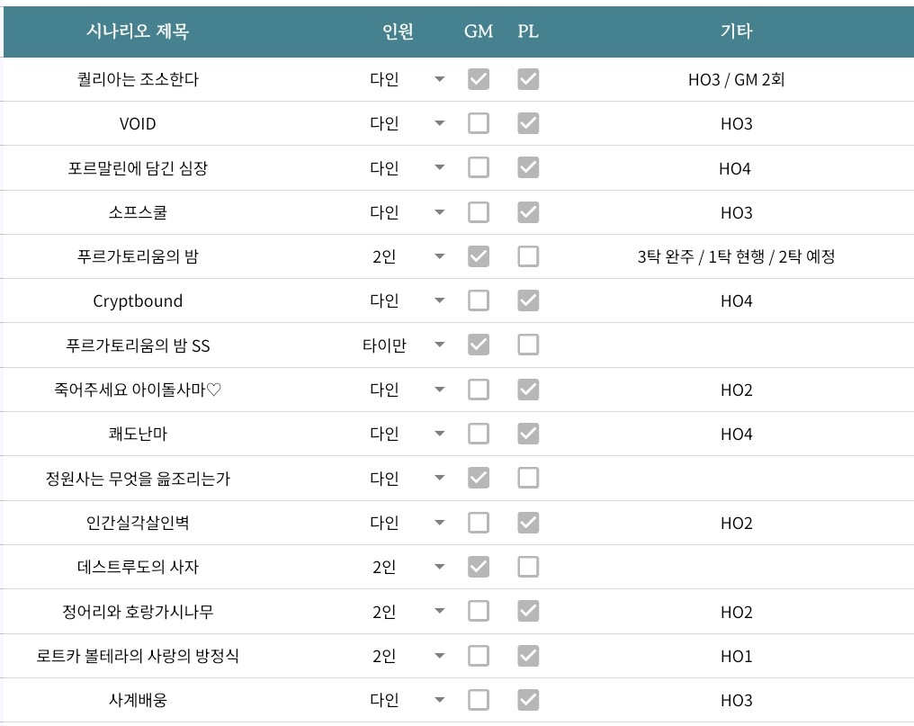 @A_L0VE_K 감사합니다 저 가을 진심 지금까지 하나도안무서웟는데 이멘션받고갑자기 개무서워졋네요... 받은번호는이래여