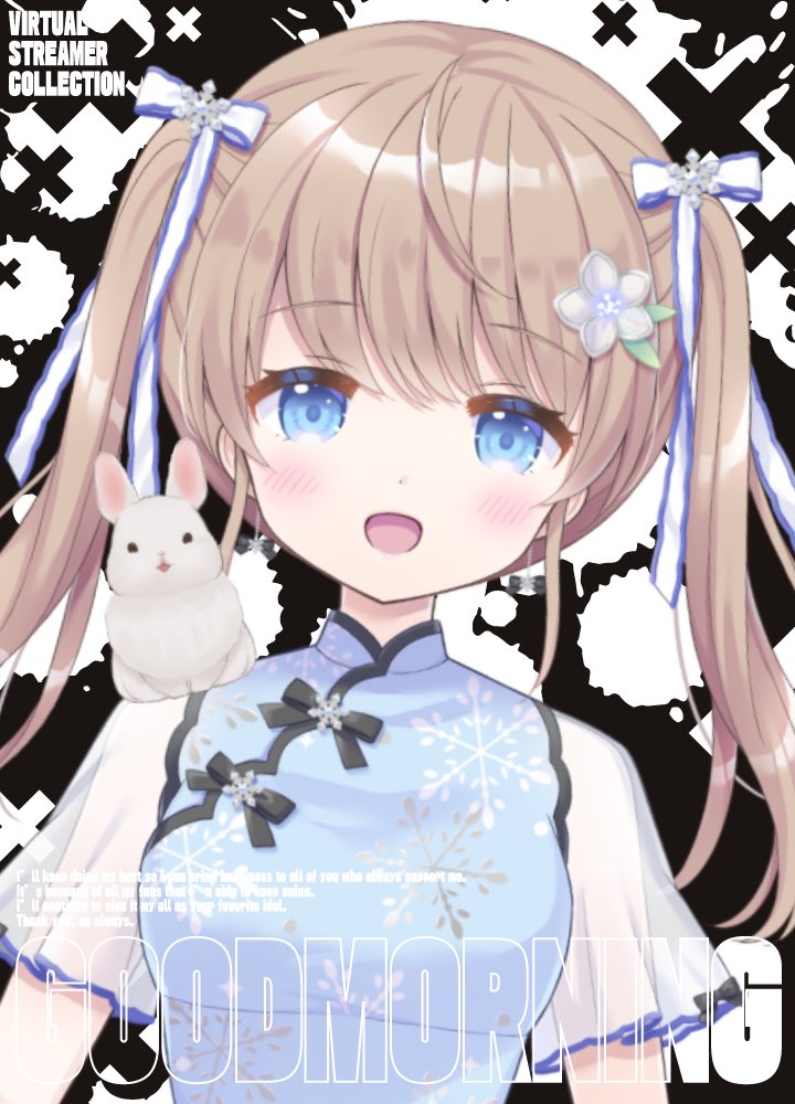 おはゆきです☃️ ️ スンスンのマシュマロ大福を食べる夢を見ました ふわあっ #おはようVTuber https://t.co/vQUPgoZJ7U