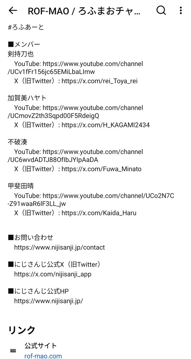 桜藤 (@O10_sakura_fuji) on X
