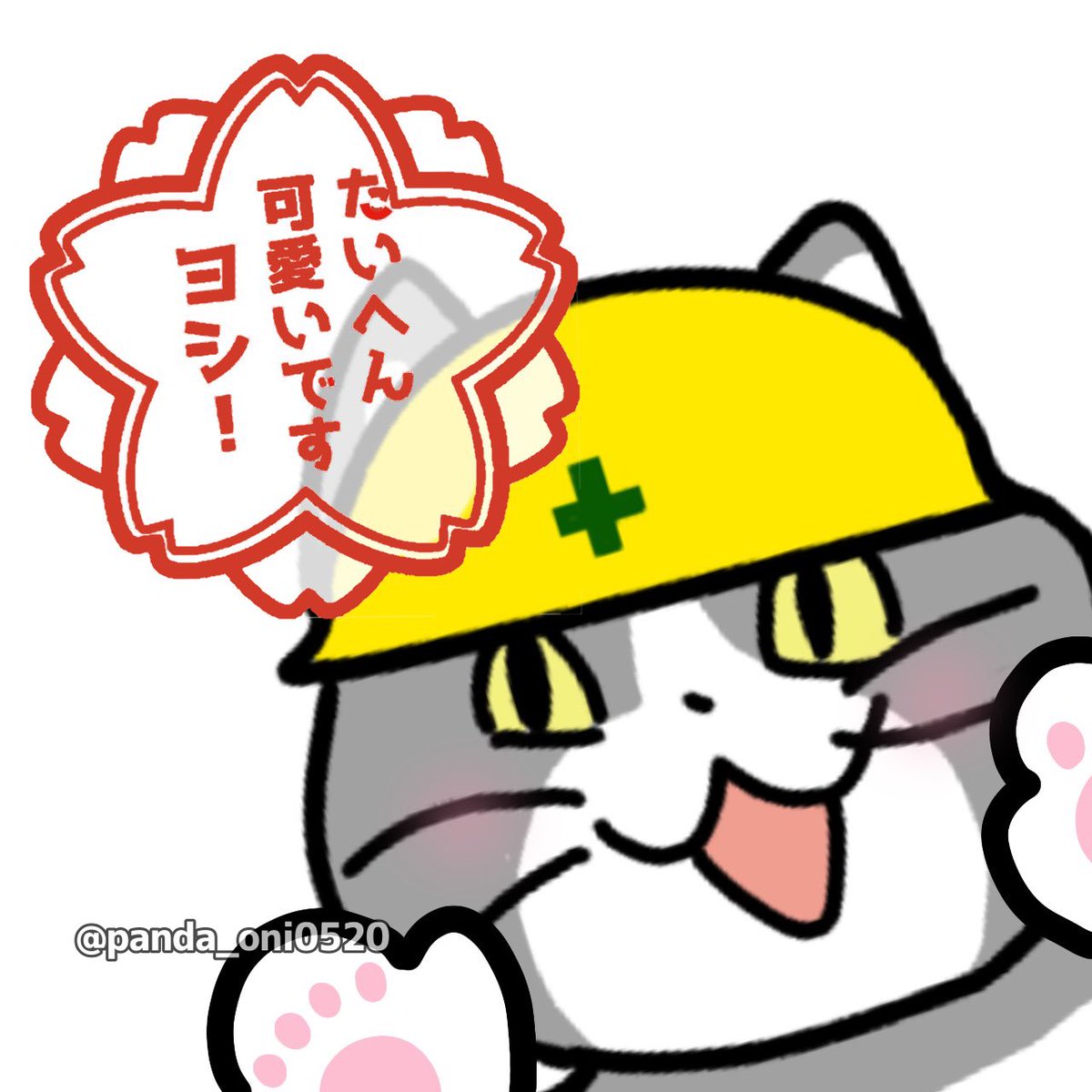 【再掲】可愛いにゃん♡ https://t.co/q6ftK5oWsp https://t.co/JJ5AfZiXYb