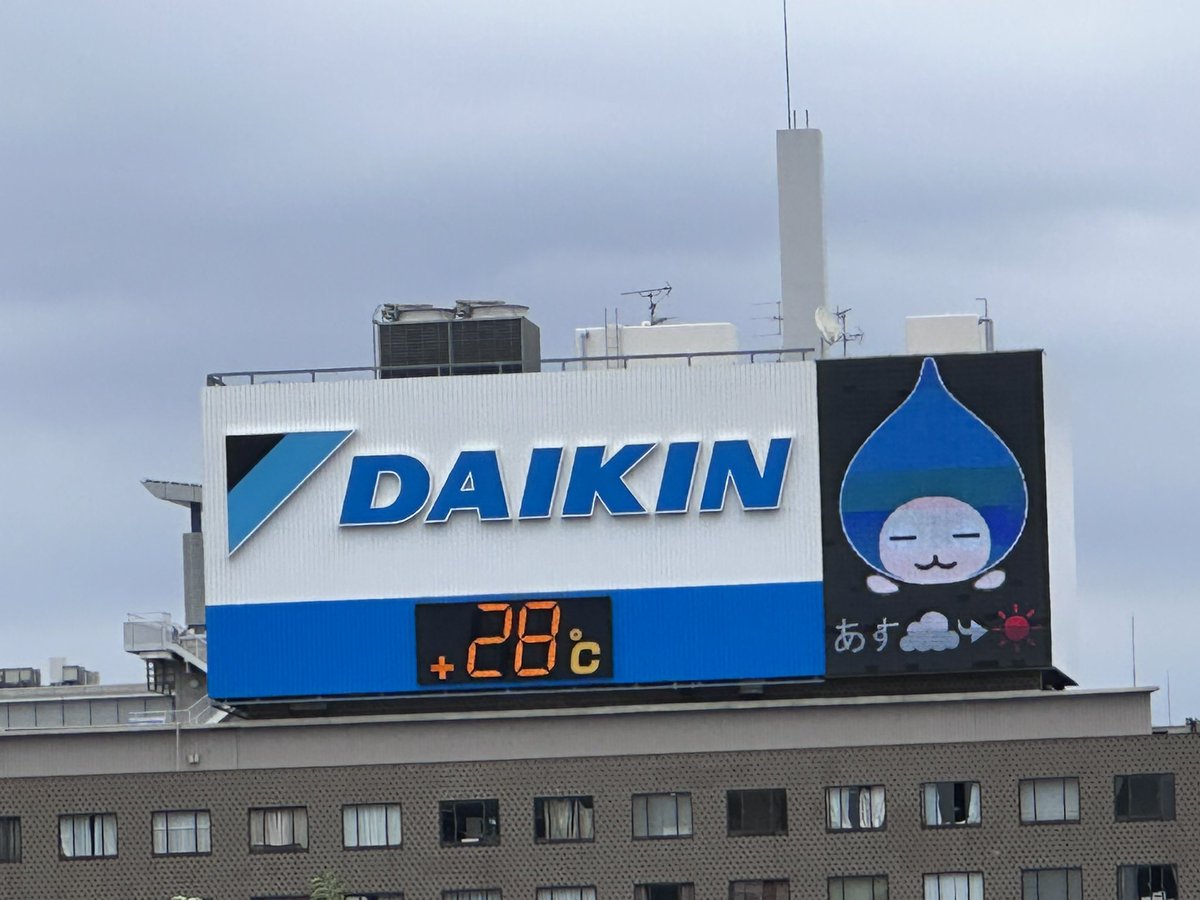 涼しさを感じたって書いたけど、28℃もあるの...キツい。 https://t.co/qOu7CFV4Z2