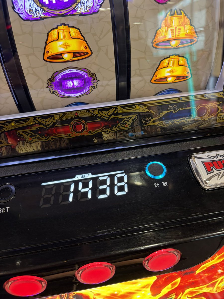 ️キコーナ岸部店様«PR» ￣￣￣￣￣￣￣￣￣￣￣￣￣ 投資1334枚、一旦捲ってプラス域へ 結構転生打ってるけど まだ2回しか上位したこと ...