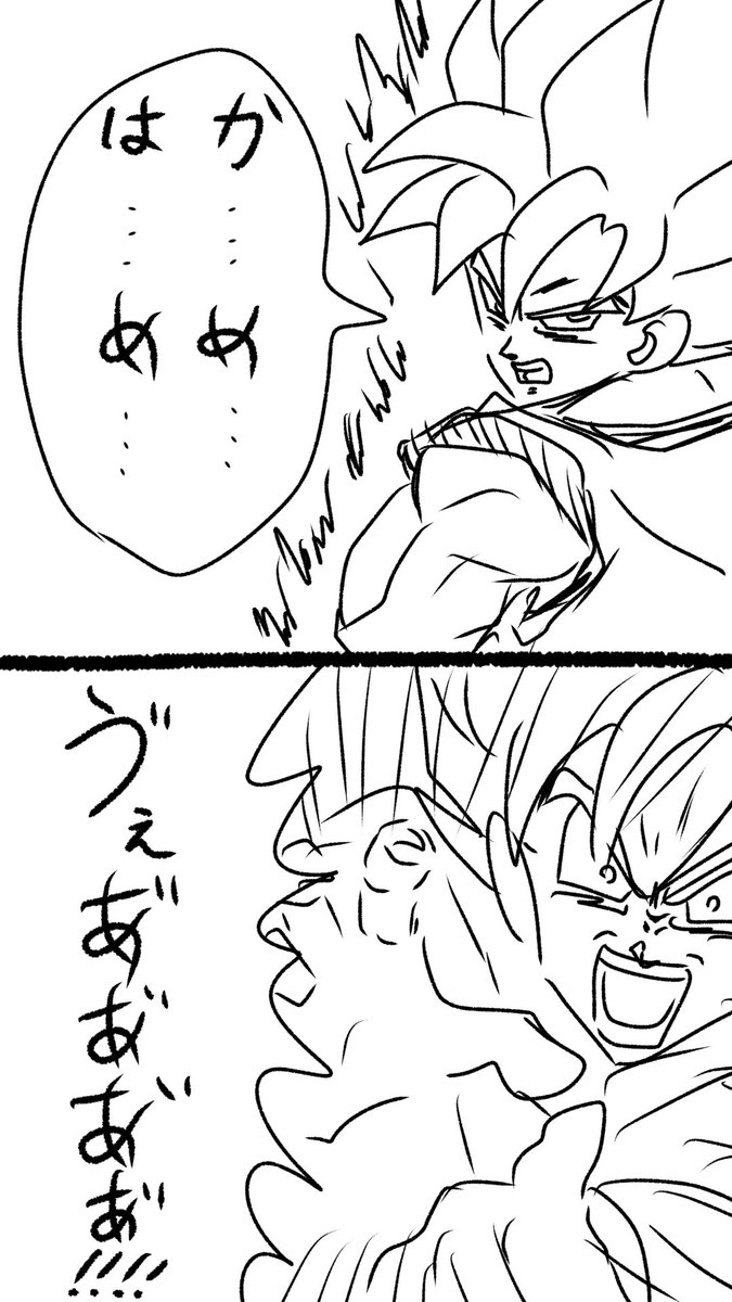 SNSお絵描きマン (@dbz_oekakiman) on X
