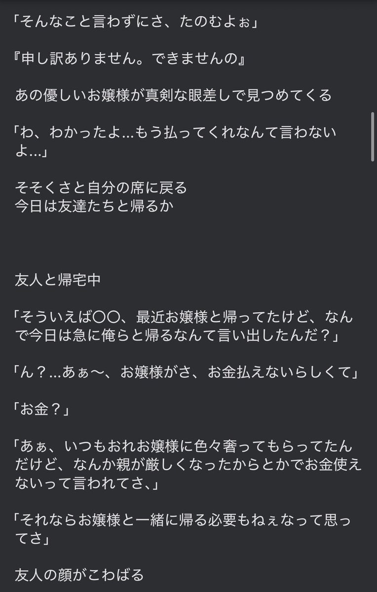 デカハンマー (@oni_dragonfly) on X