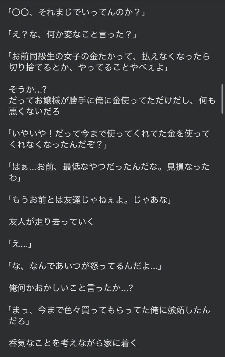 デカハンマー (@oni_dragonfly) on X