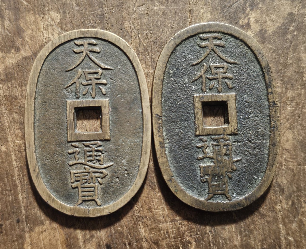 長径49.53mm 短径32.90mm 文径41.58mm 重量25.71g となかなかでかいなお主、とか思ってたら厚みも3mmこえててでかい ...