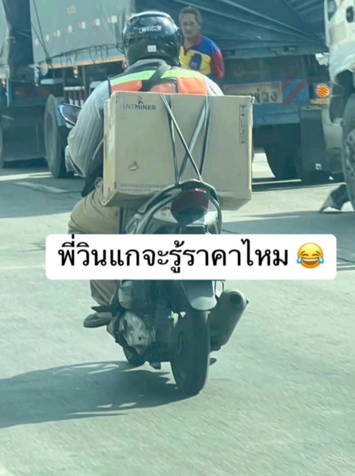 ไม่รู้ก็ไม่แปลก .. นี่ก็ไม่รู้เหมือนกัน 😅 สรุปมันคืออะไร ราคาเท่าไหร่