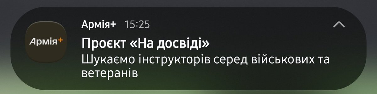 Post by Orc Philosopher (страшний солдат) on X: Я єбав