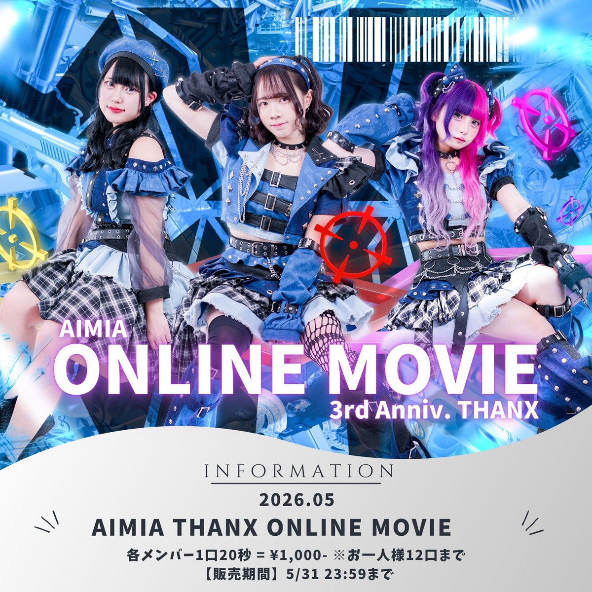 ㊗️3rd Anniv. THANX MOVIE㊗️ 3周年を祝し、THANX MOVIEをお届け📩 新たにAIMIAを知ってくださったお客様 ...