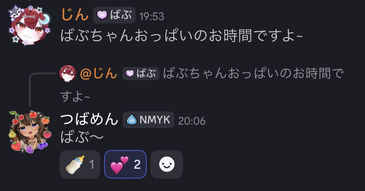 めんさん、そんな https://t.co/o7jQiMXA9O