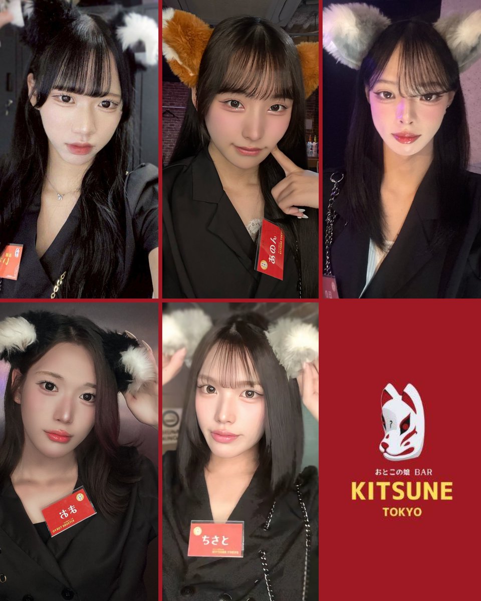5/29㈮『KITSUNE TOKYO』 18:00～23:00(L.o22:30) 高橋いちこ・あのん・ほの・まお・チサト 🎙TikTok ...