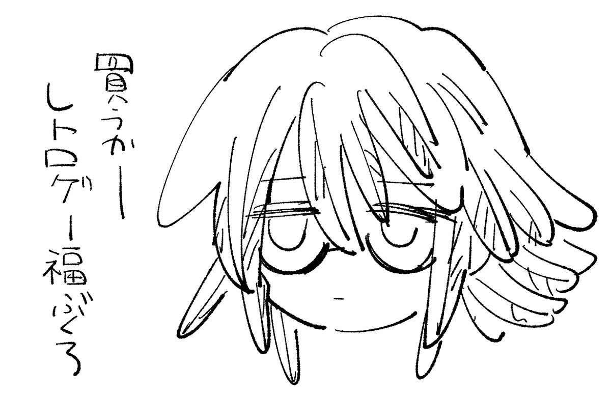 原稿の合間にえをかく