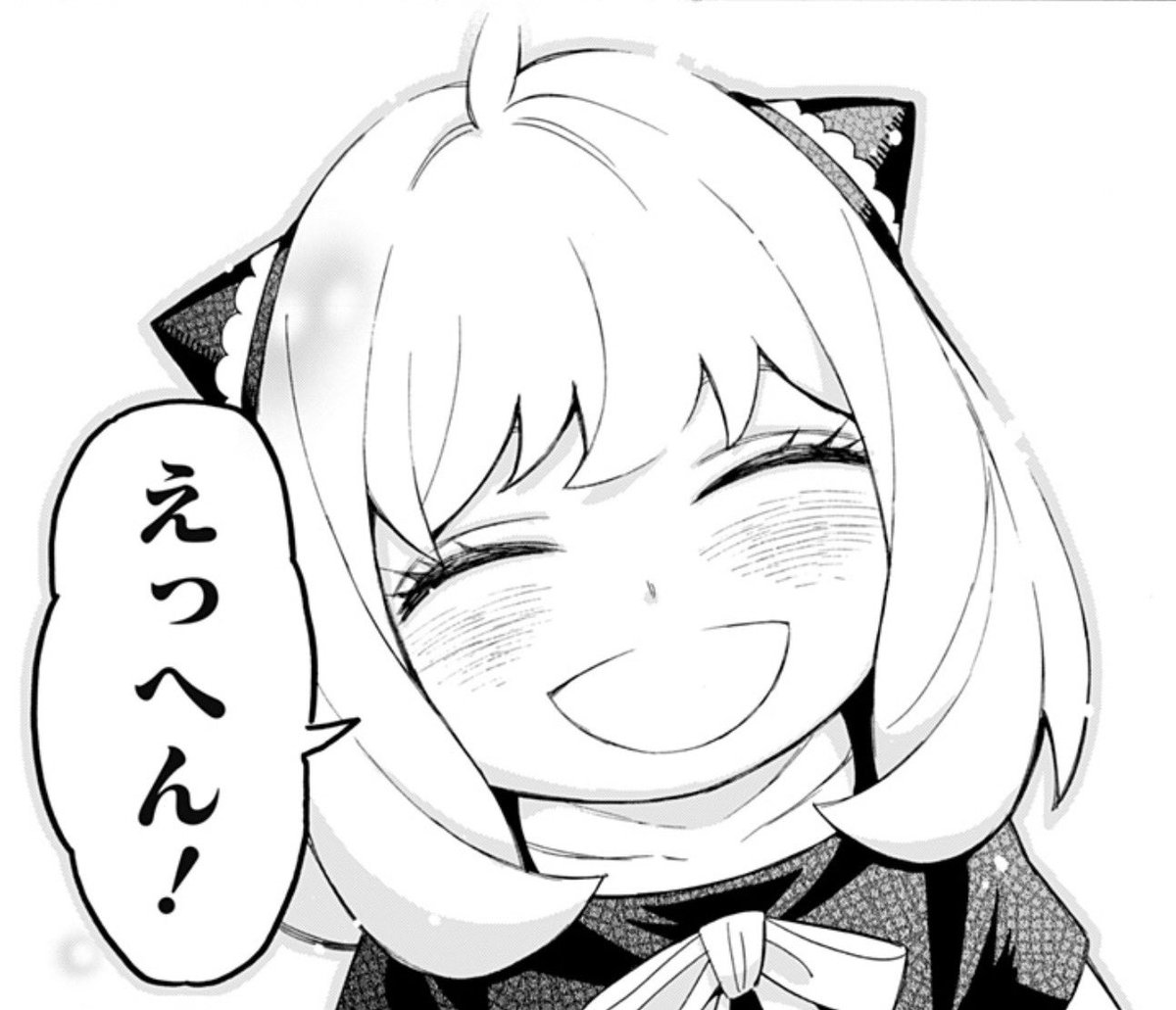 SPY×FAMILY【公式】 (@spyfamily_comic) / Posts / X