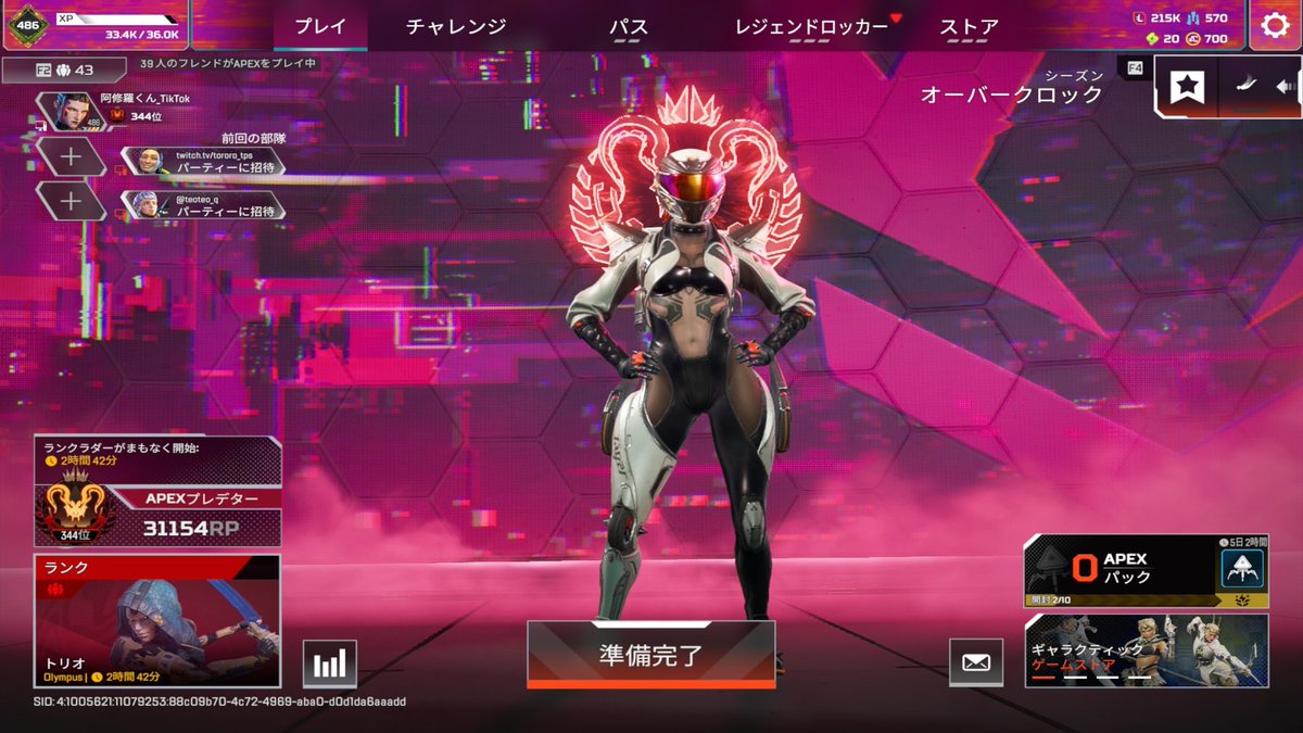 31000RP 今日のランクは終了！！ 今日エペ全然できてないけど 目標の1000盛りできてよかった☺️ 後9000RPで維持確かな？ ソロと ...