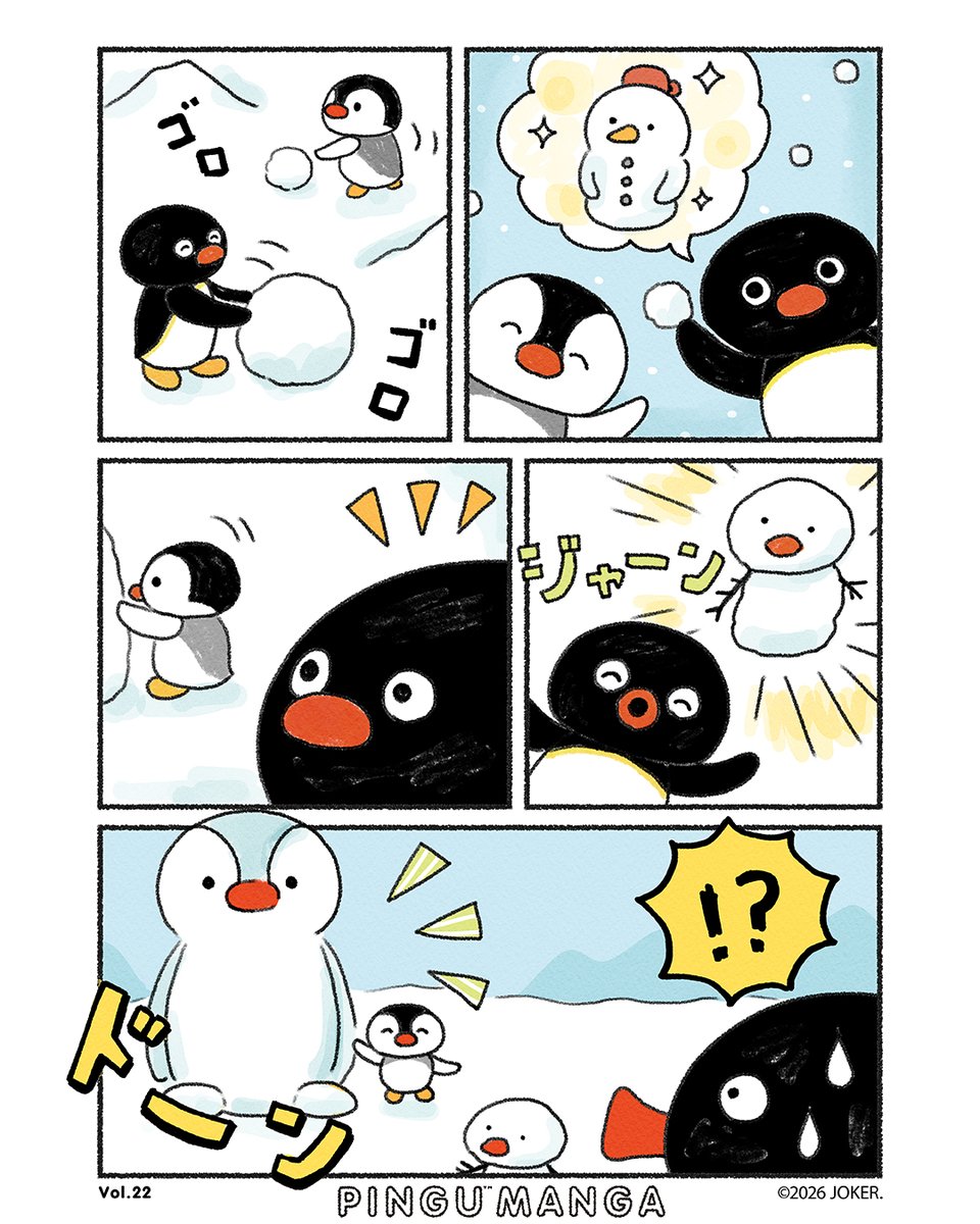 『PINGU™ MANGA』 せっせ、せっせと雪だるま作り☃️ 気づけばピンガの雪だるまがBIGサイズに…！？