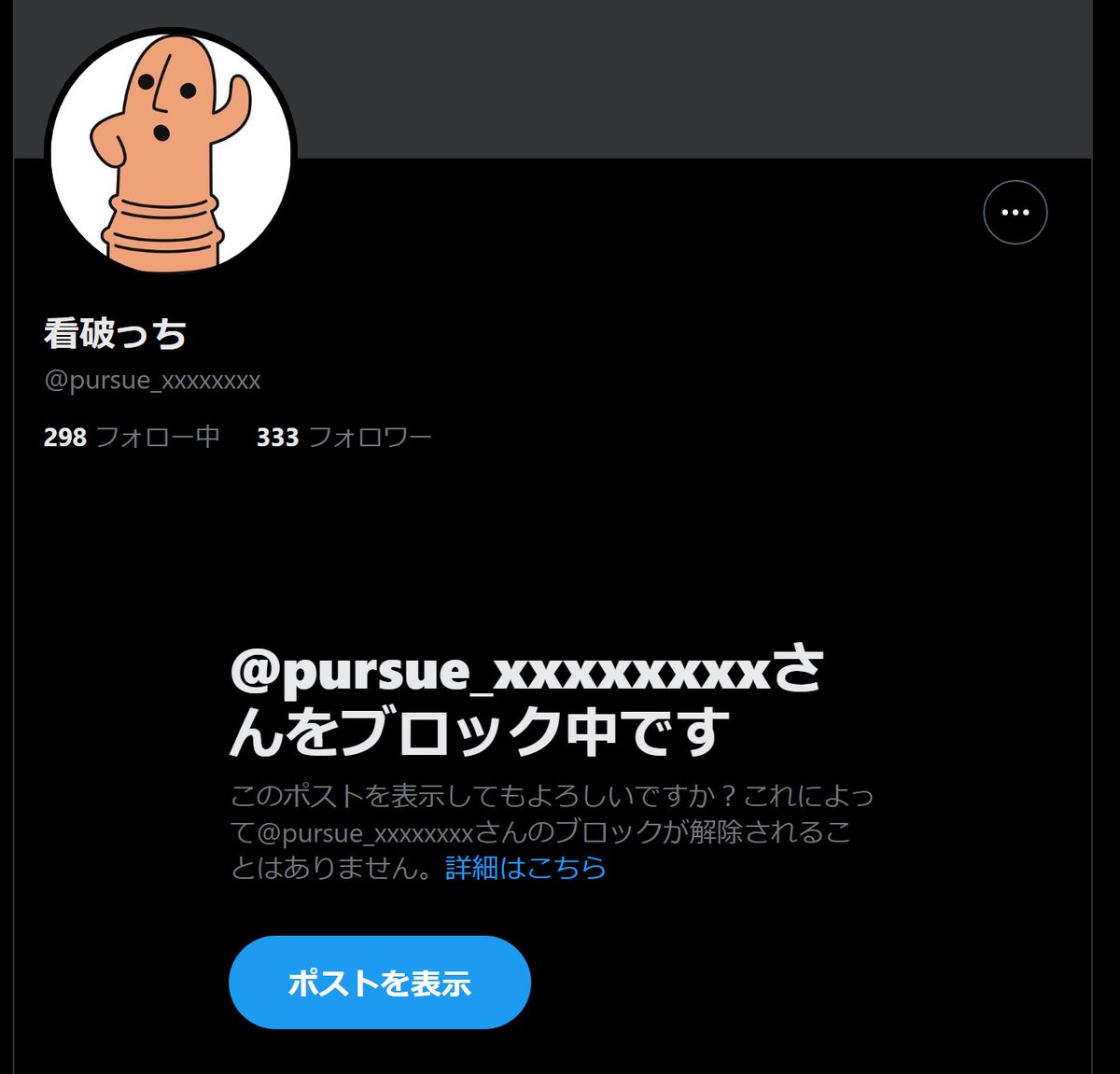 RT @Kudos_17: @kinositatakahi1 コイツかな