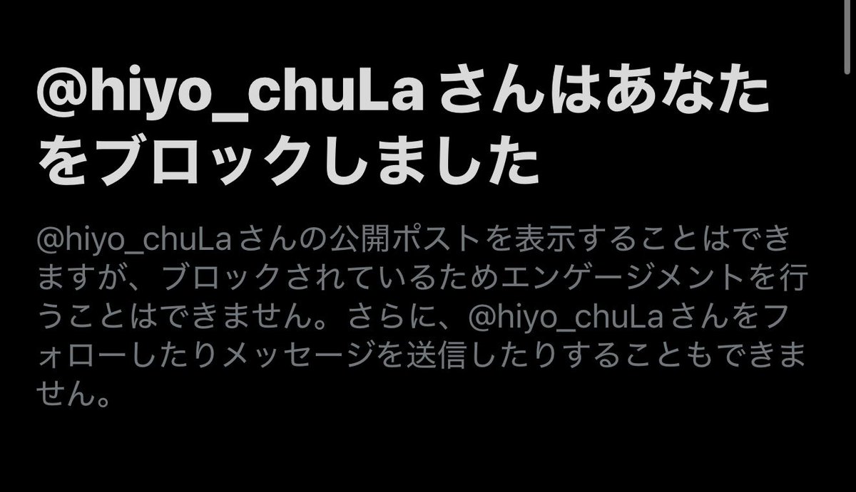 りょーた (@ryota__0181) on X