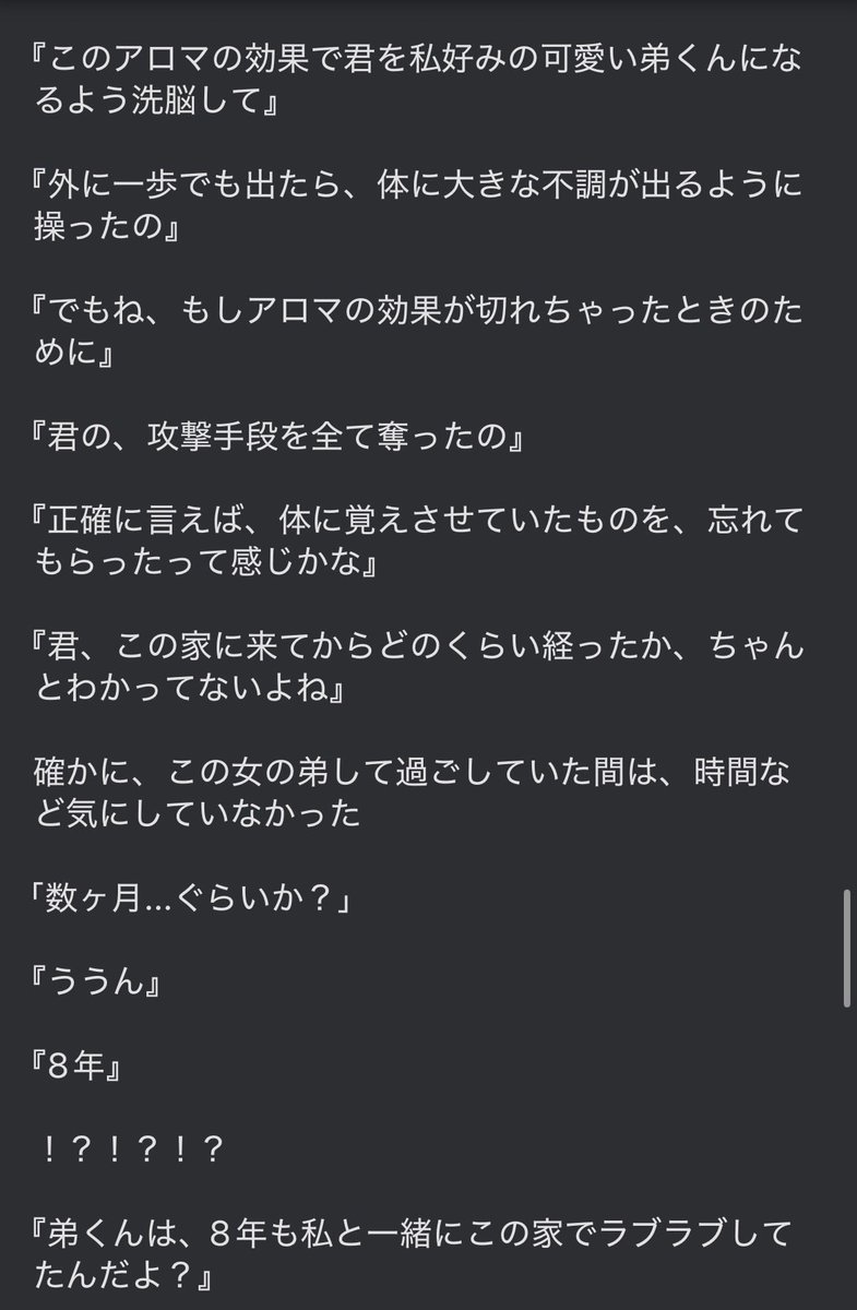 デカハンマー (@oni_dragonfly) on X