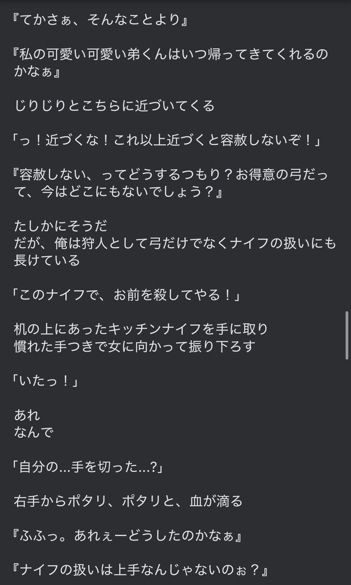 デカハンマー (@oni_dragonfly) on X