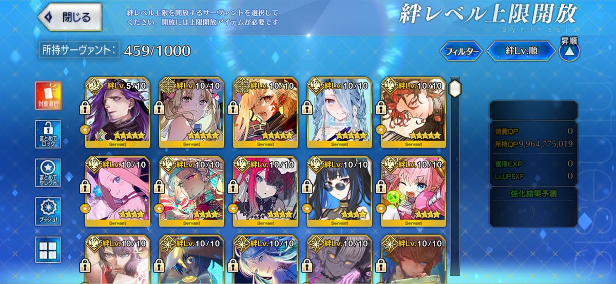 @nktxiu 今はP5Xやるふわ勢故 FGO解脱民から当落したンゴ……