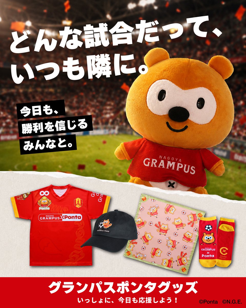 "#grampus" - Results on X | Live Posts & Updates
