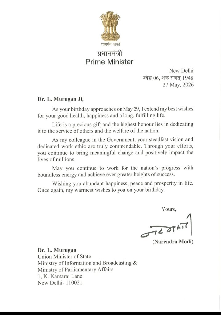 Honourable Prime Minister Sir, I am sincerely grateful for your warm ...