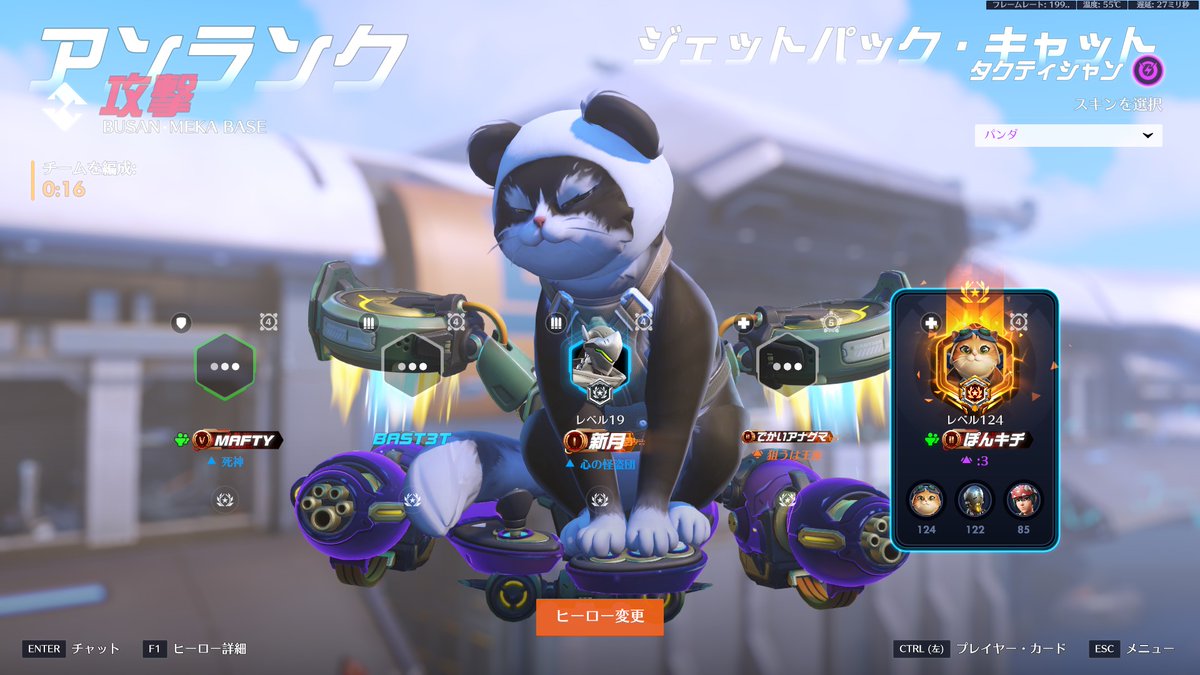 ついににゃんこがゼニヤッタを抜いた