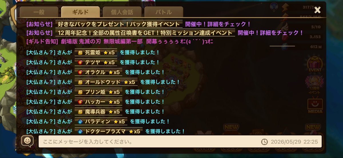 久しぶりの8体目あざした