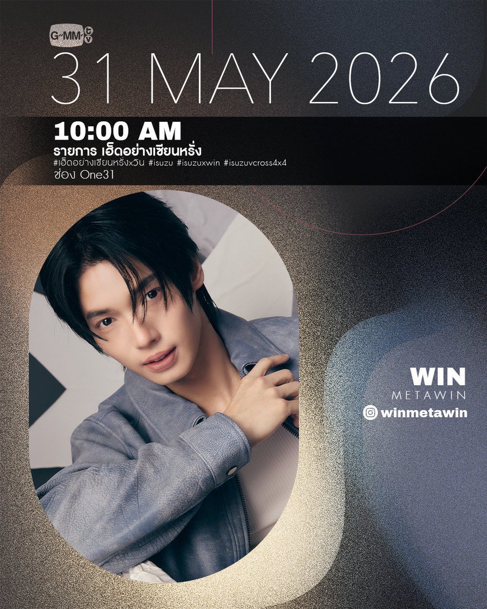 Everyone say thank you to Isuzu, they're doing many thing for Win. I ...