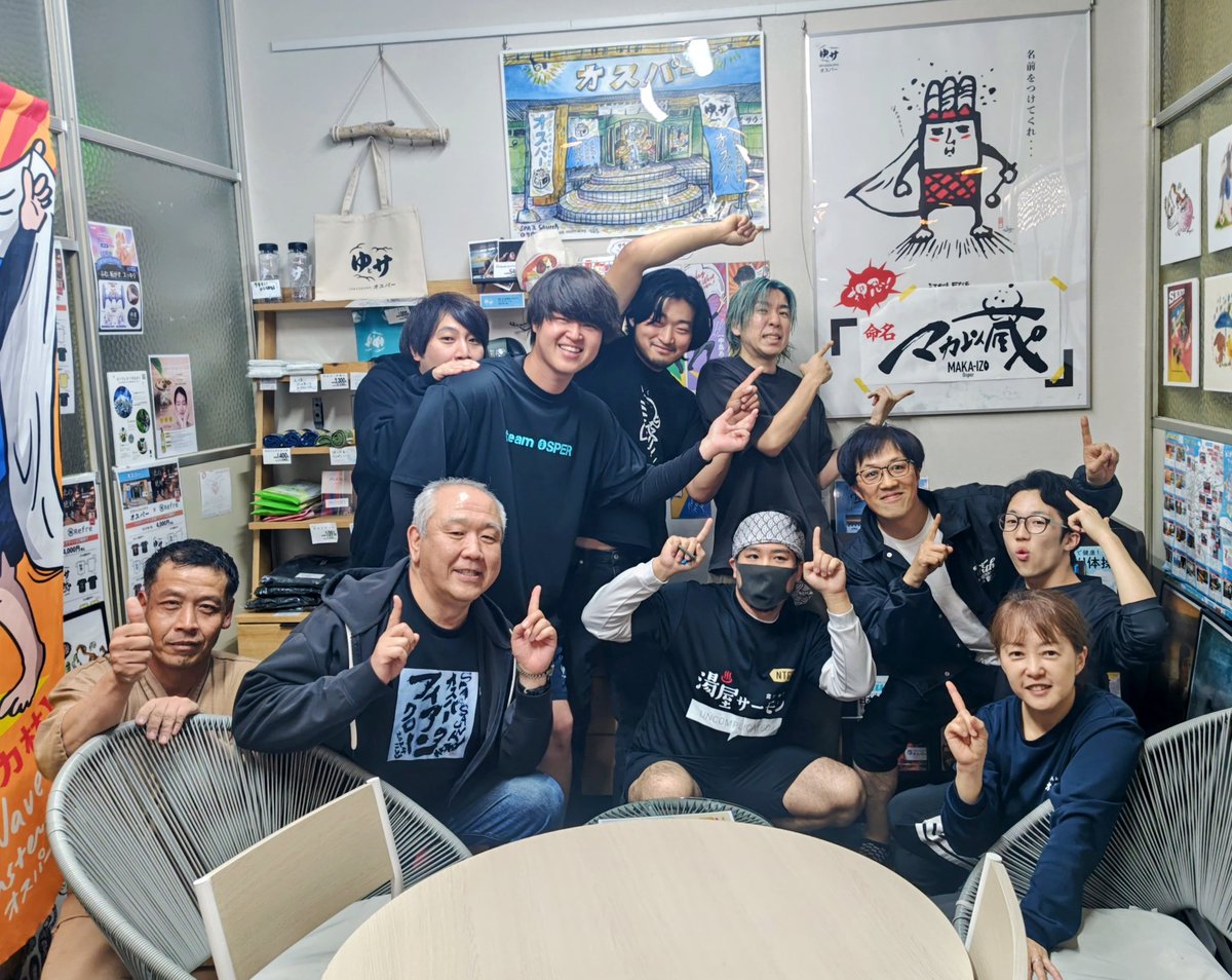 ふーみんさんには、優勝賞品として、 1️⃣新しく作るマカ以蔵Tシャツプレゼント 2️⃣ペア無料入館券 3️⃣サウナ室でストーンフリーとのツー ...