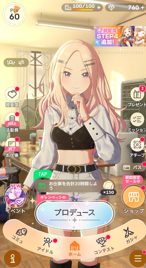 人によると言われたらそれまでなんだけど、熱心にプレイしてるゲームって画面こんな赤点まみれにならん気がしてる