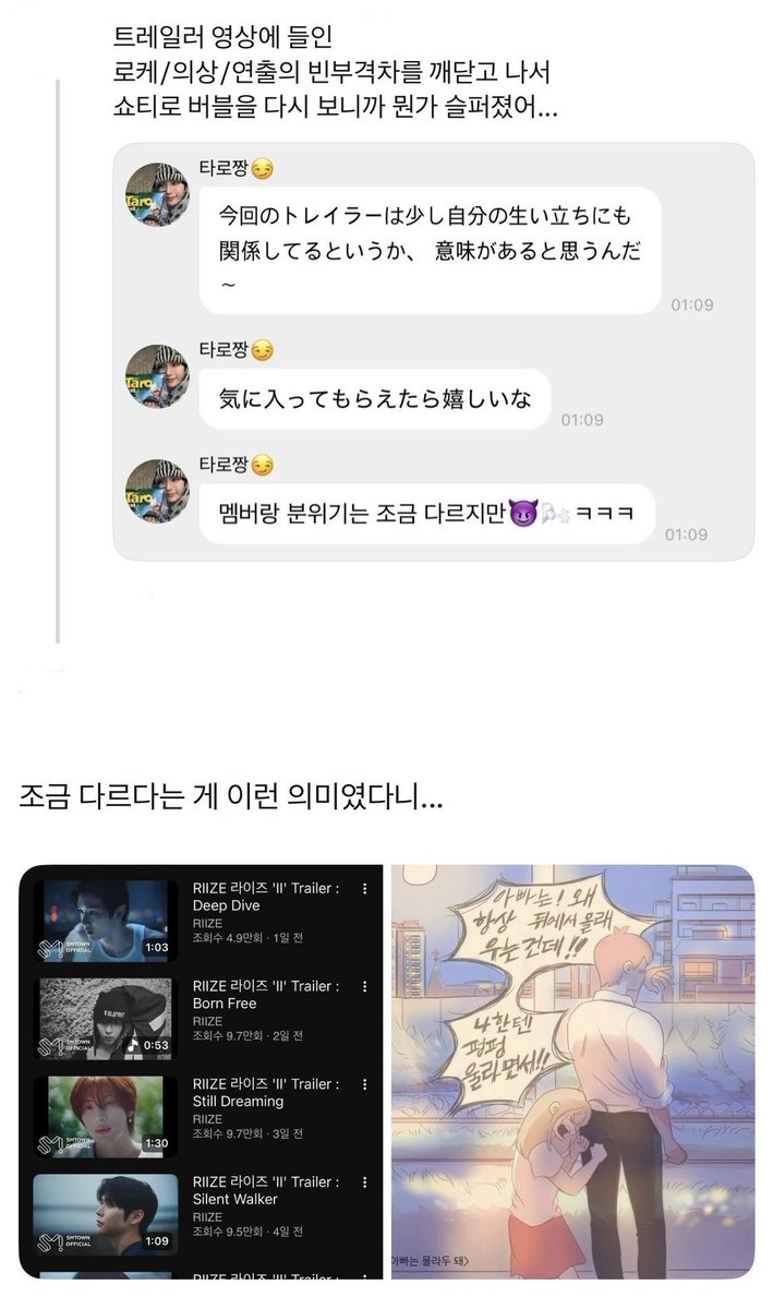 #아버지이제야깨달아요어찌그렇게사셨나요