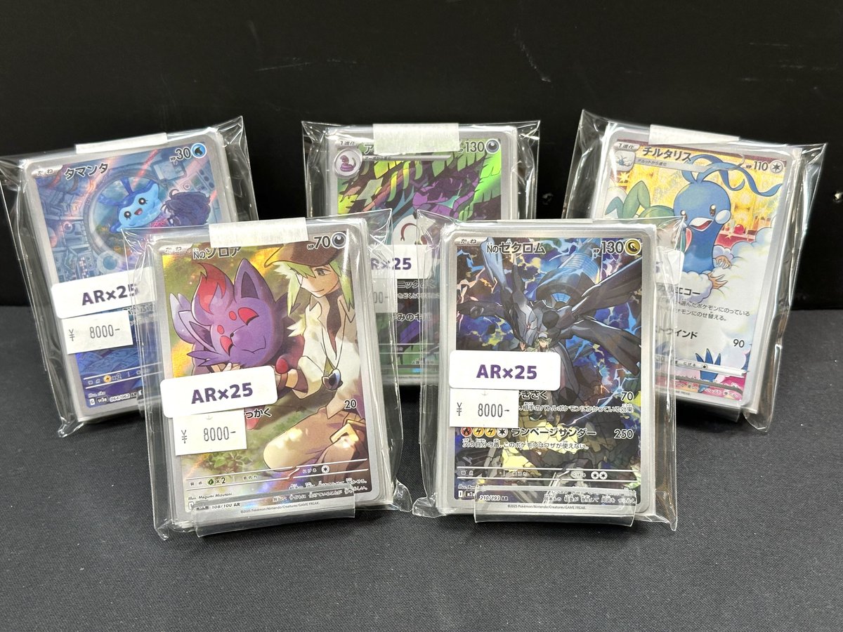 Clove Base 秋葉原/クローブベース (@CloveBase) / Posts / X