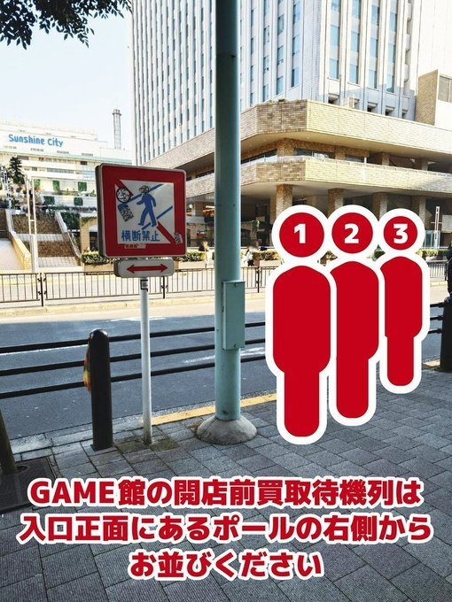 K-BOOKS GAME館 (@kbooks_game) / Posts / X