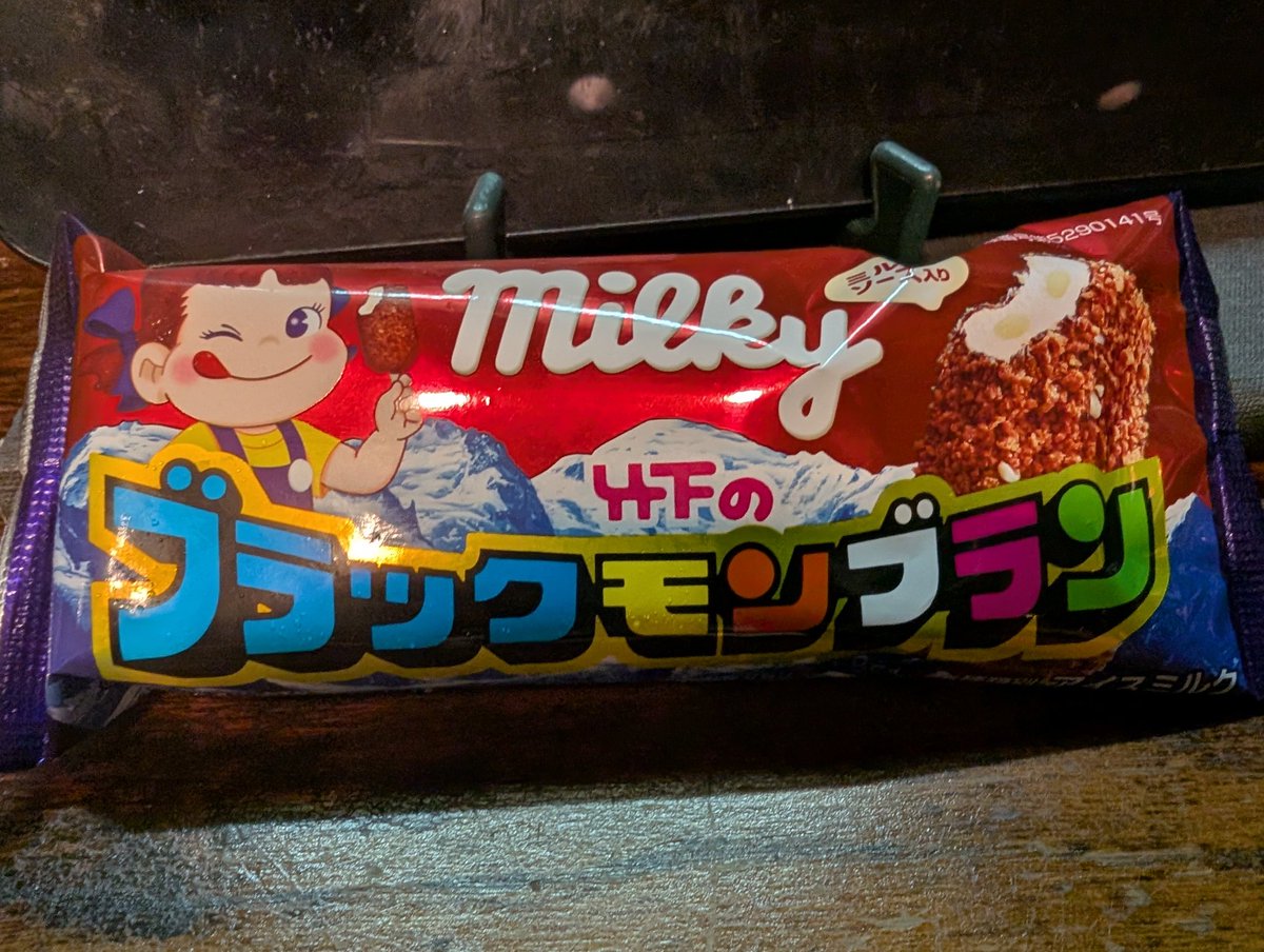 そして 当たりくじが付いてない!? orz www