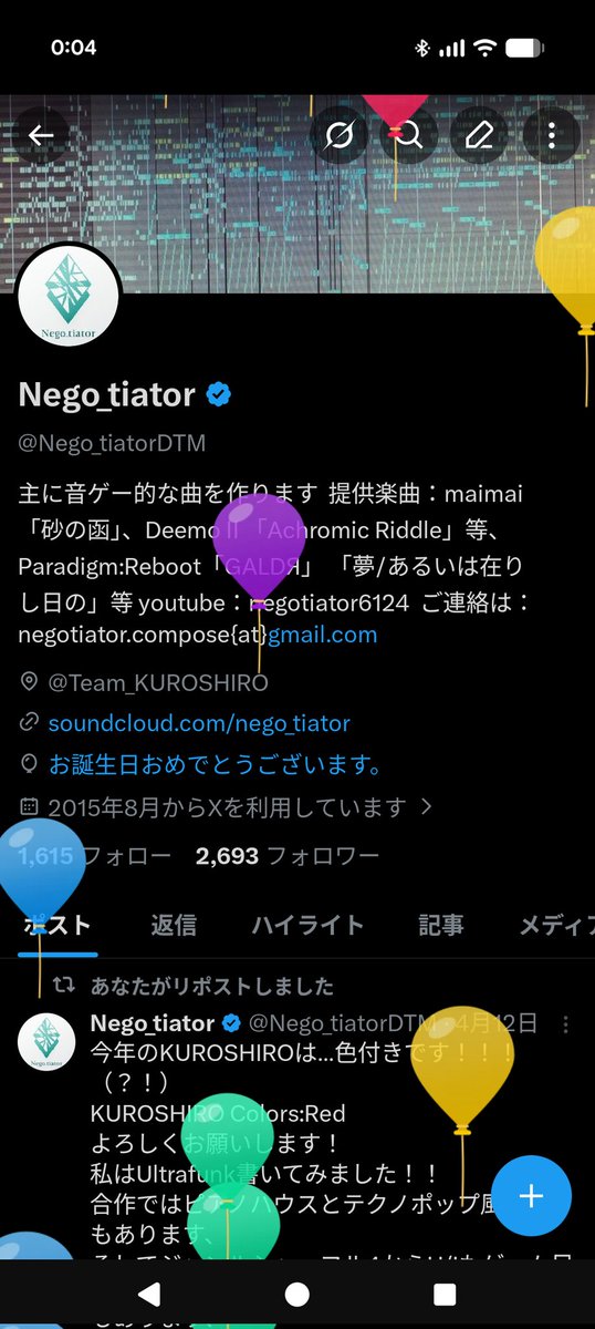 Post by Nego_tiator on X: 0x20ちゃい