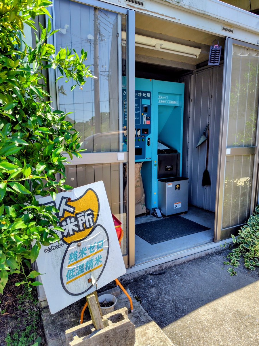 本日 不定期作業/高級寿司/ガウマン機購入 https://t.co/3qDZSoQ9O7
