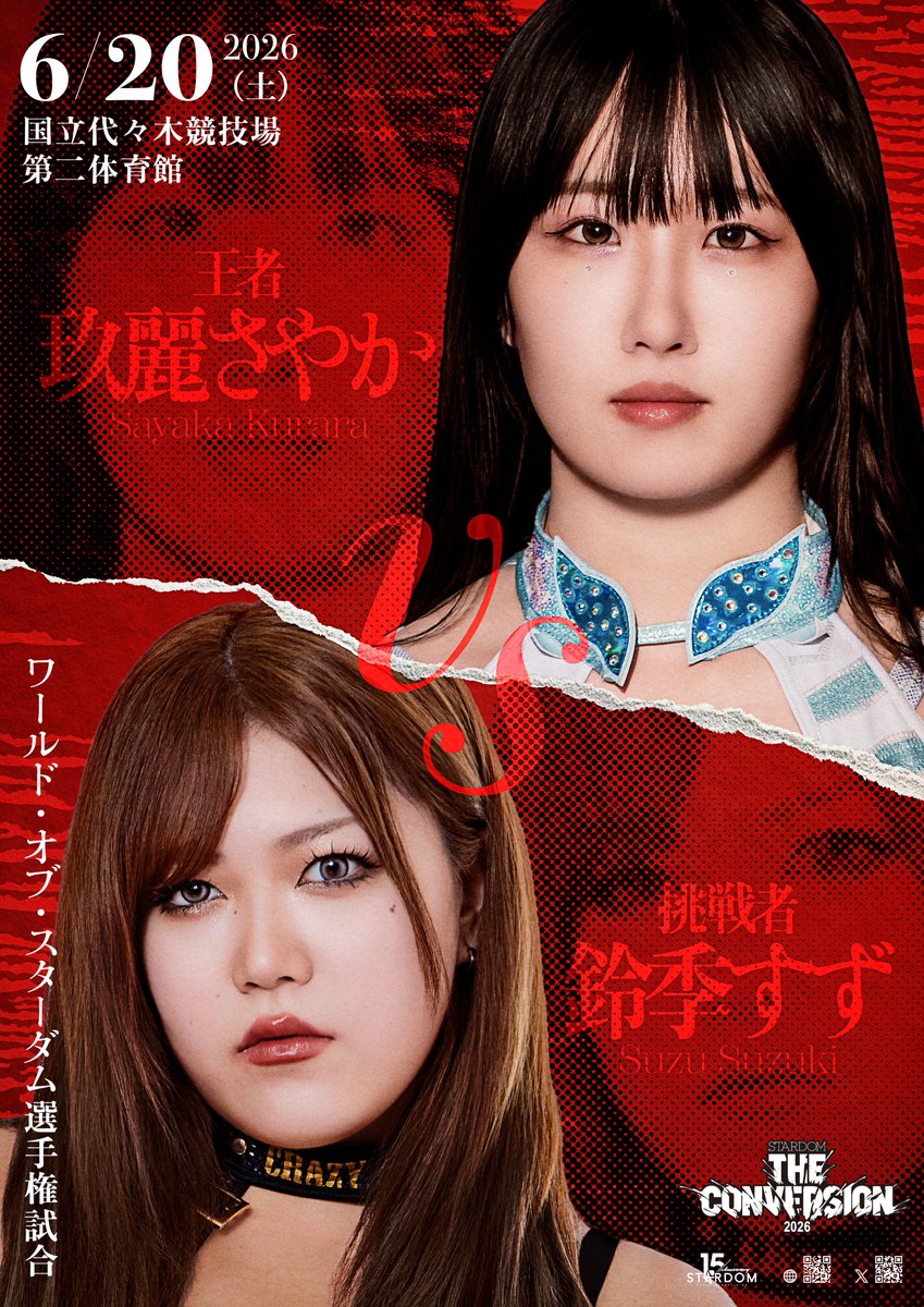 スターダム STARDOM (@wwr_stardom) / Posts / X