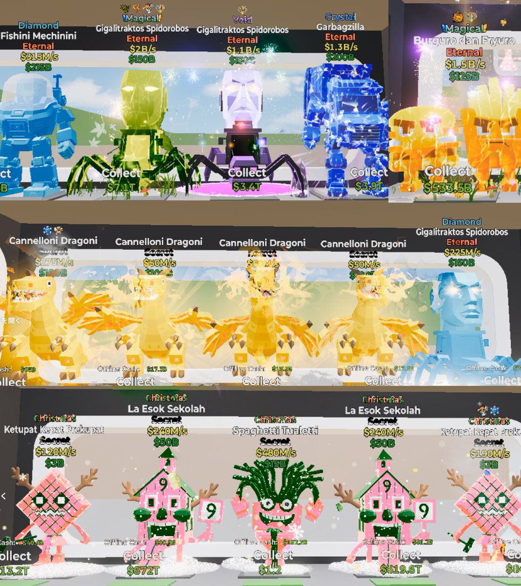 交換募集 +ノーマルディゴブロック #ブレインロット交換 #ブレインロット交換募集