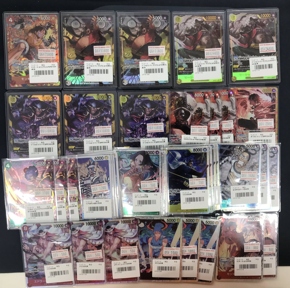 【ワンピース販売情報】 ワンピースカードゲーム最新弾のシングルカード価格調整致しました☆*:.｡. o(≧ ≦)o .｡.:*☆ モンキー・D ...