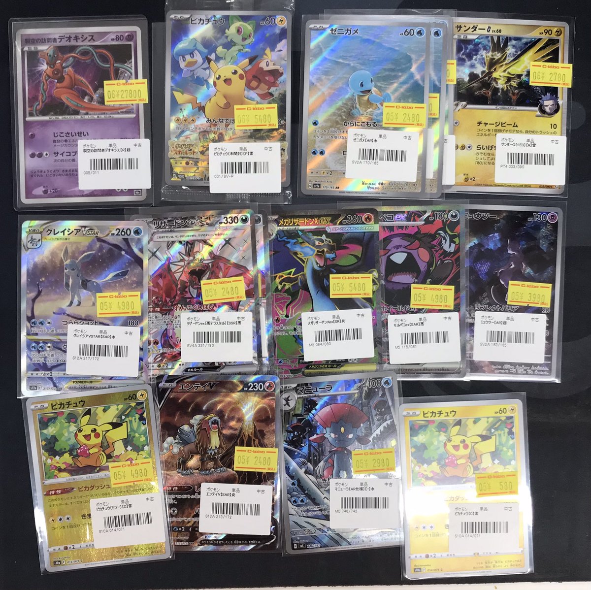 【ポケモンカード販売情報】 高額シングルカード多数入荷致しました☆*:.｡. o(≧ ≦)o .｡.:*☆ 裂空の訪問者デオキシス 状態確認も ...