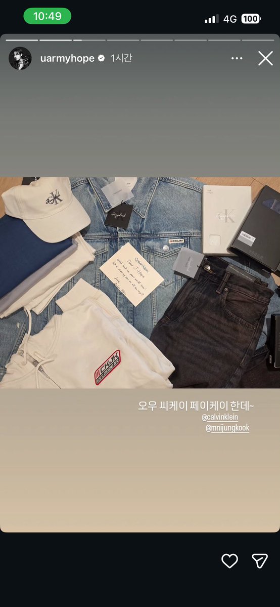 [260531 成員IG更新內容整理] （厚比更新限動） 🐿️🇰🇷💜 🐿️歐嗚 看起來很好吃耶～ 🐿️喔嗚 很CK和 JK耶～ 🐿️喔嗚 東輝 ...